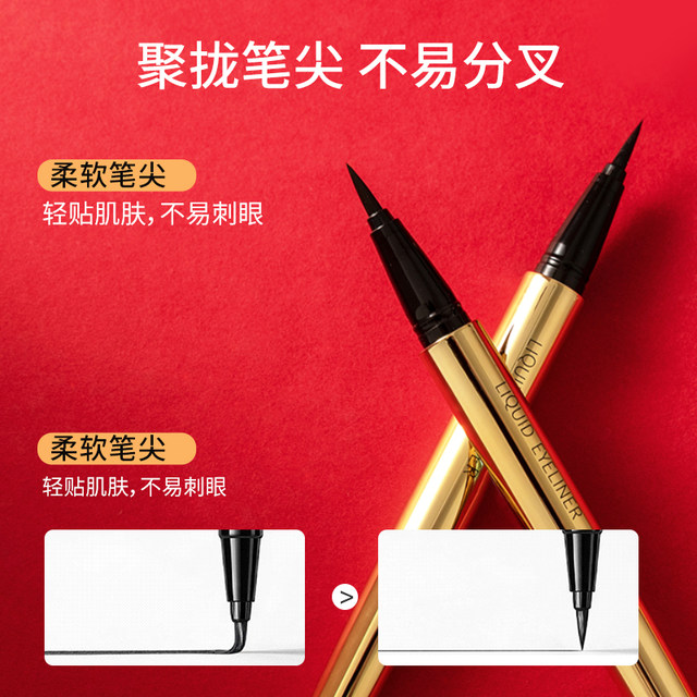 Miniso Mingchuang Youpin Small Gold Pipe Waterproof Makeup Holding Eye ...