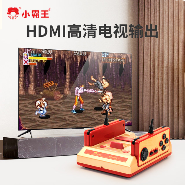 The 35th Anniversary Edition of the Family TV Game Machine PSP Classic ...