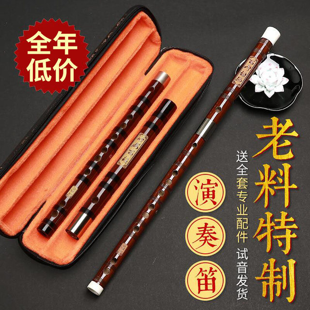 Flute bamboo flute professional advanced playing cross flute children ...