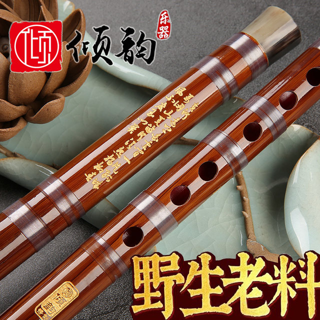 Flute Bamboo Flute Professional Classy Performance Transverse Flute ...