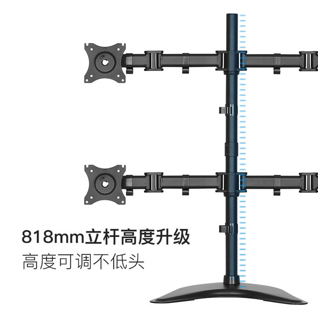Brateck North Arc four-screen monitor stand rotates and lifts to place ...
