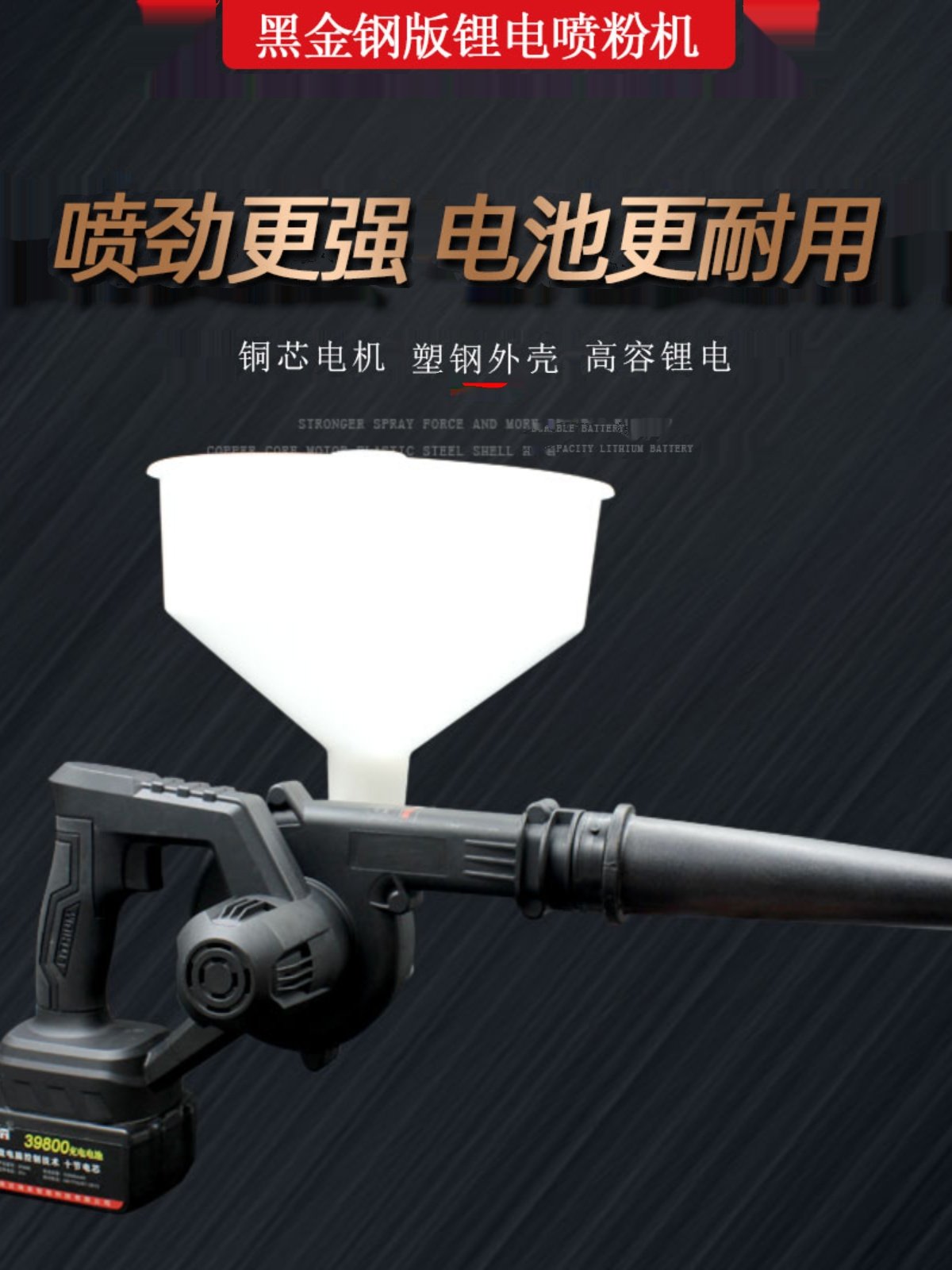 Lime Duster Machine Silkworm Dry Powder Sprayer Disinfection Machine ...