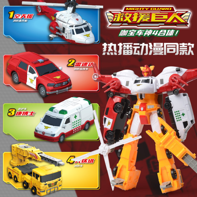 Rescue Giant Caipao Car God Toys Gift Box Sub -deforming Robot Special ...