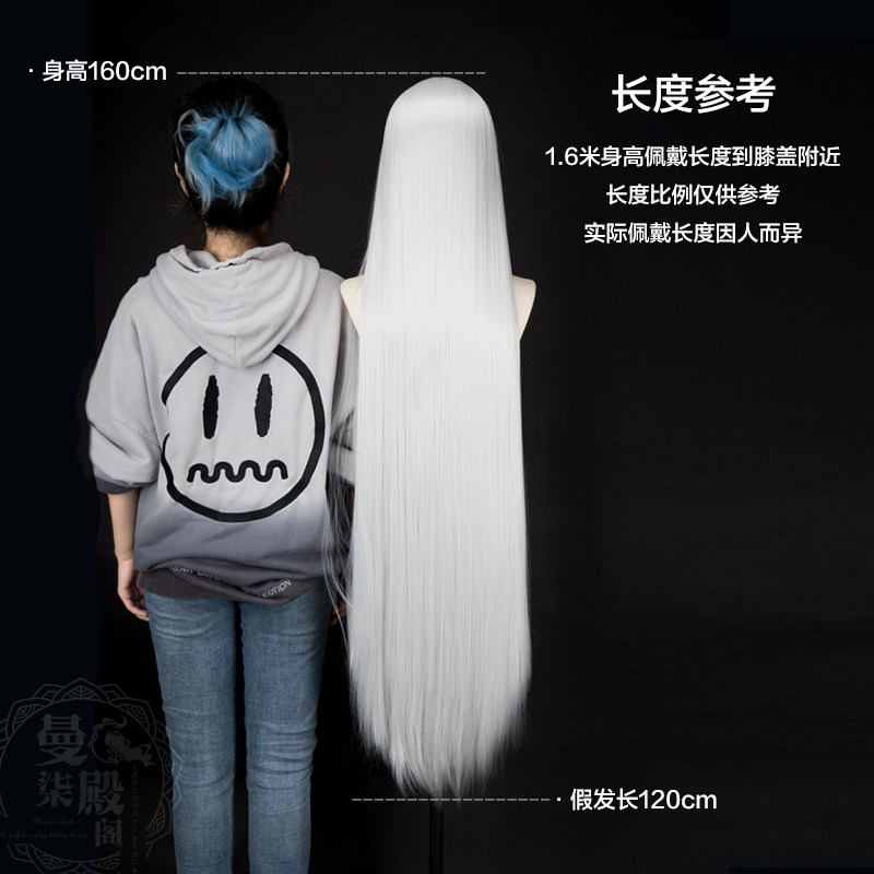Manqi Palace Pavilion 120cm Long Straight Wig - Silver, Gray, Black, Brown