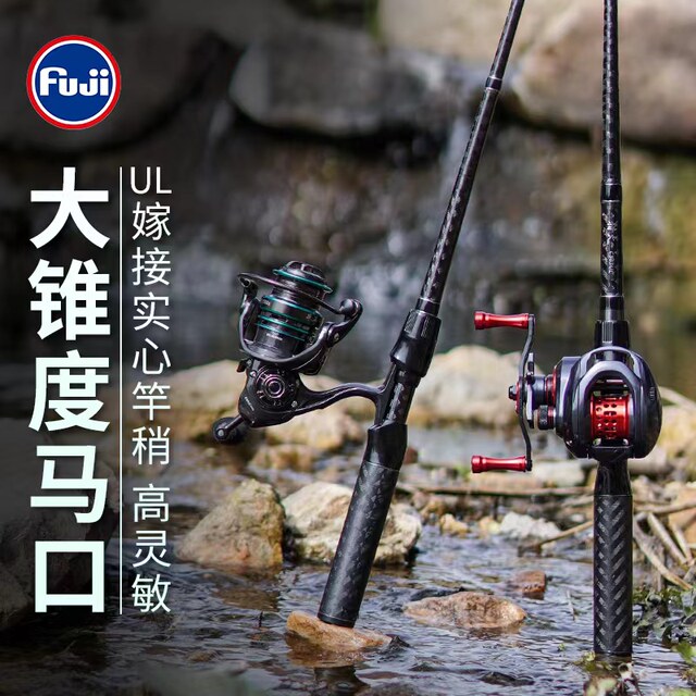 Hunting and fishing fire large taper ul super soft micro-makou luya rod ...