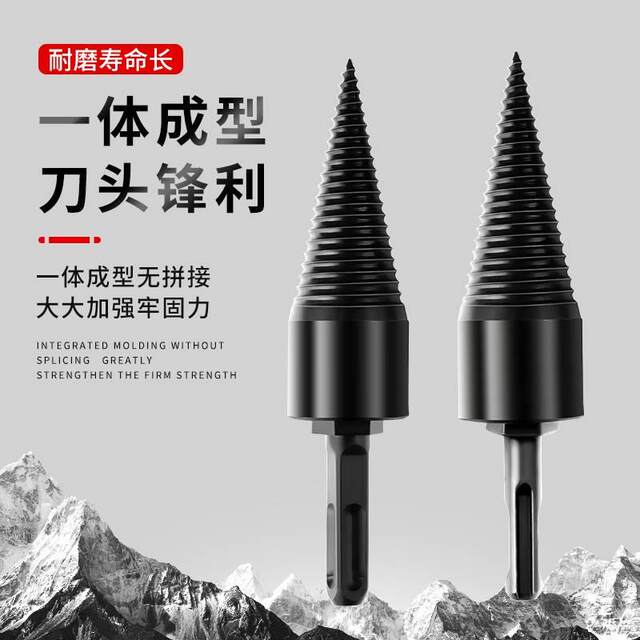 Furniture of firewood artifacts Rural broken firewood electrical ...