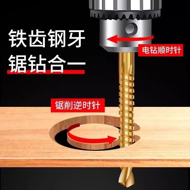 Sawtooth pull pattern drill bit hand electric drill model twist multi ...