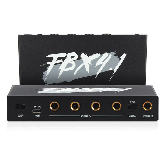 Intelligent fully automatic one-button anti-howling feedback suppressor ...