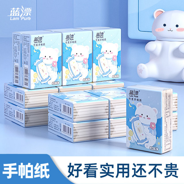 Blue drift 10 packs of handkerchief tissue outdoor toilet paper small ...