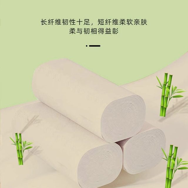 Blue bleach 12 rolls/bamboo pulp natural color household affordable ...