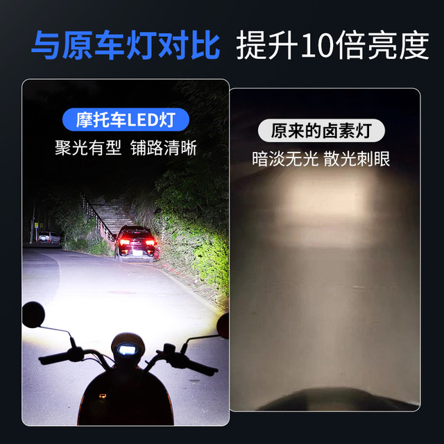 Dayang Tianmeng DY150 motorcycle LED laser lens headlight modification ...