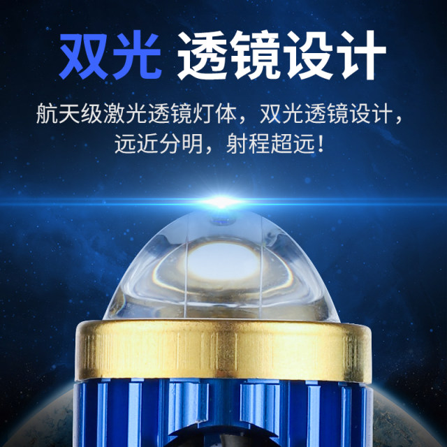 Dayang Tianmeng DY150 motorcycle LED laser lens headlight modification ...