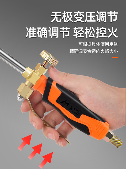 Liquefied gas flamethrower gun household spray gun burning fire fire ...