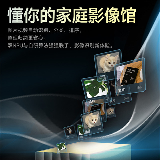 Hikvision private cloud nas family home storage server personal private ...