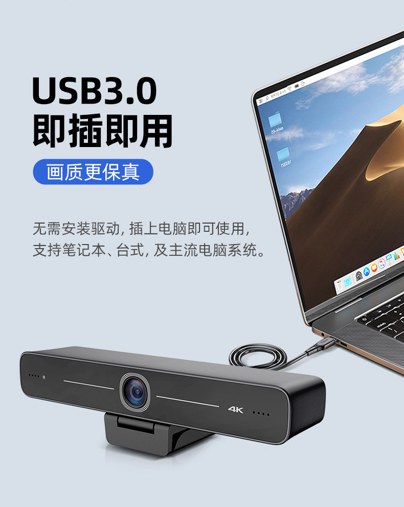 Hikvision 4k hd desktop computer live camera | Hikvision