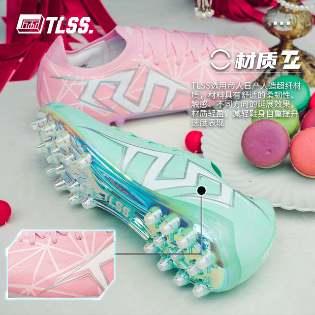 Tannoy football TLSS dessert STRIKER.711 super fiber cushioning MG short nail artificial grass ...