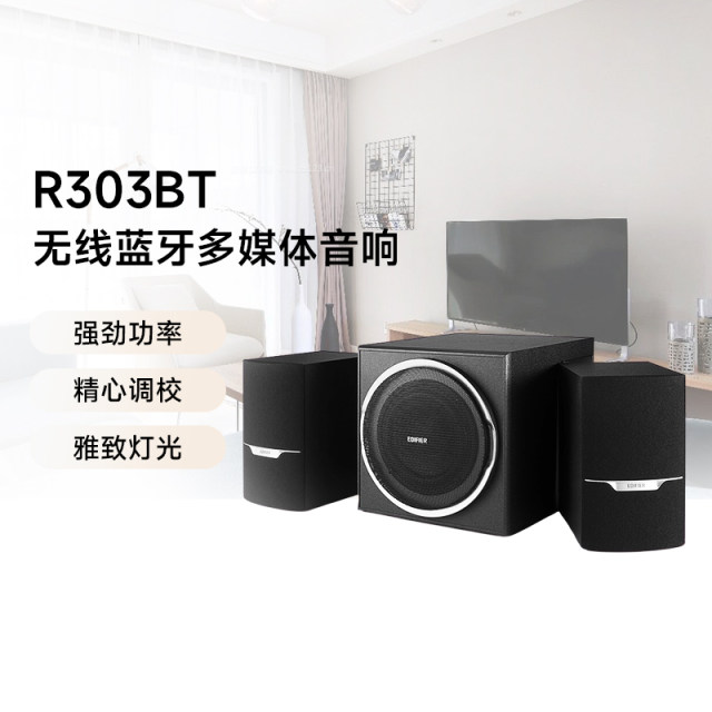 EDIFIER/Wanderer R303BT Wireless Bluetooth Speaker 2.1 Desktop Computer ...