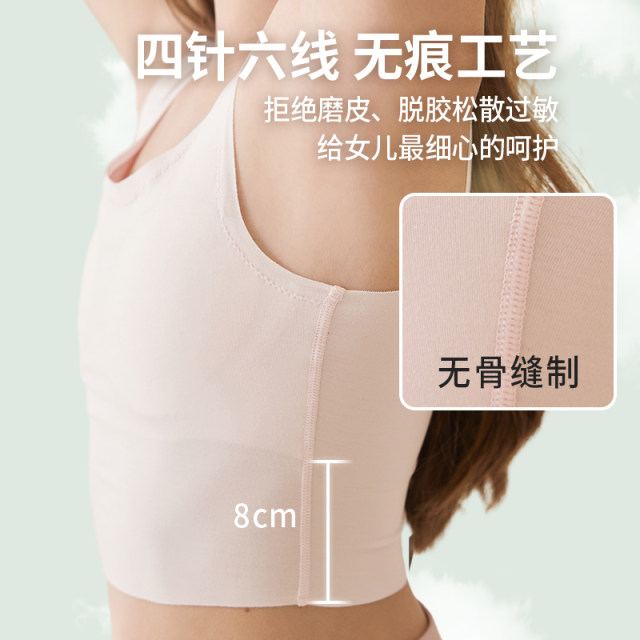 Tencel Modal Growth Period Girls Underwear Autumn and Winter Thin ...
