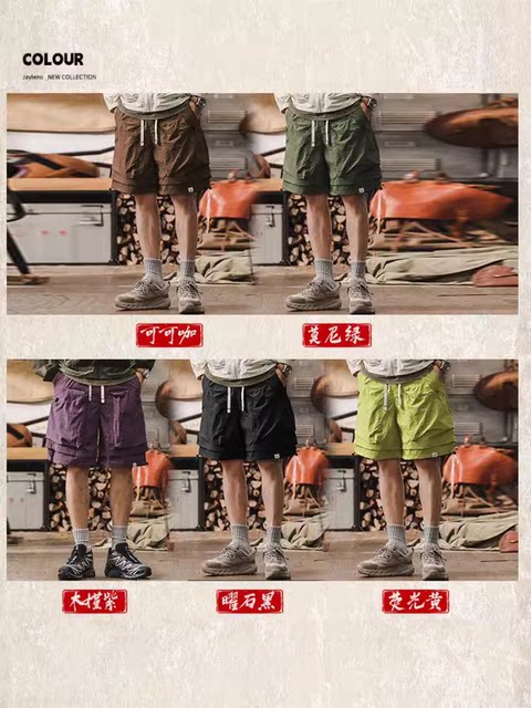 Outdoor functional waterproof quick-drying work suit shorts men's ...