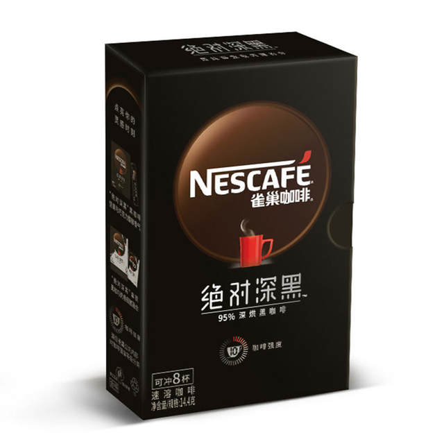 Nescafé Deep Black Instant Coffee Student Refreshing American Black ...
