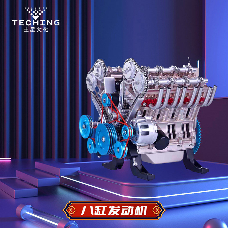 Modelo de Motor de Ocho Cilindros Saturn Culture Mini