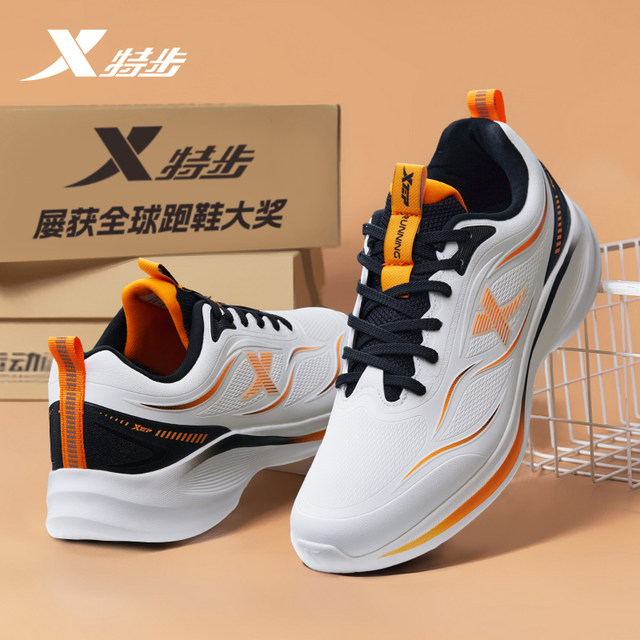 Special step Running Shoes men's shoes leather Waterproof soft bottom ...