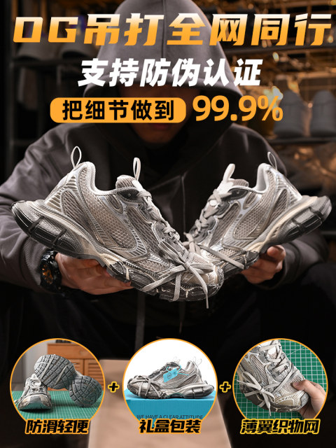 Paris 3XL dad shoes women's silver powder old 2025 new spring internet ...