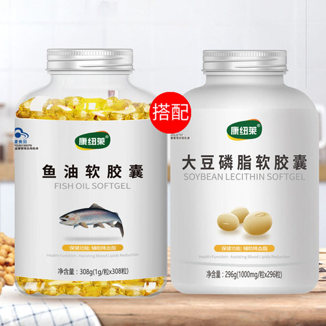 Deep-sea fish oil soft capsules for middle-aged and elderly adults ...