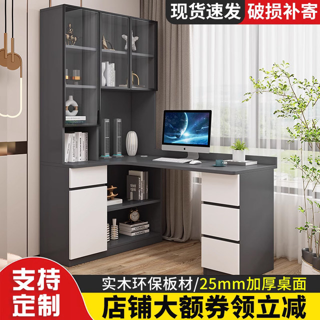 Solid wood corner desk bookshelf integrated children's learning writing ...