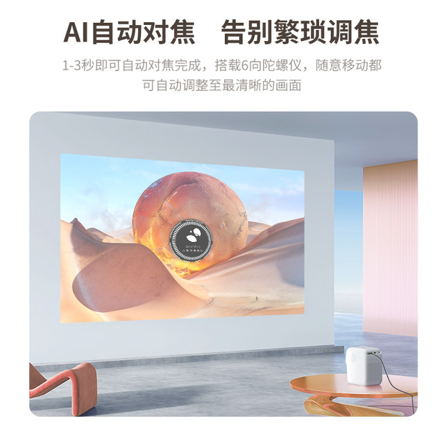 New wanbo million broadcast T3 mini thousand yuan projector 1080P home ...