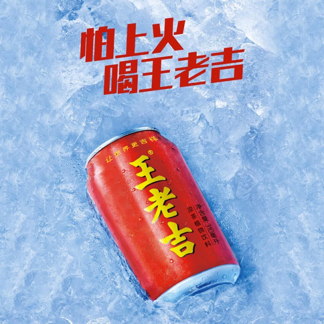 Wanglaoji herbal tea 310ml 24 cans/12 cans full box Guangdong summer ...