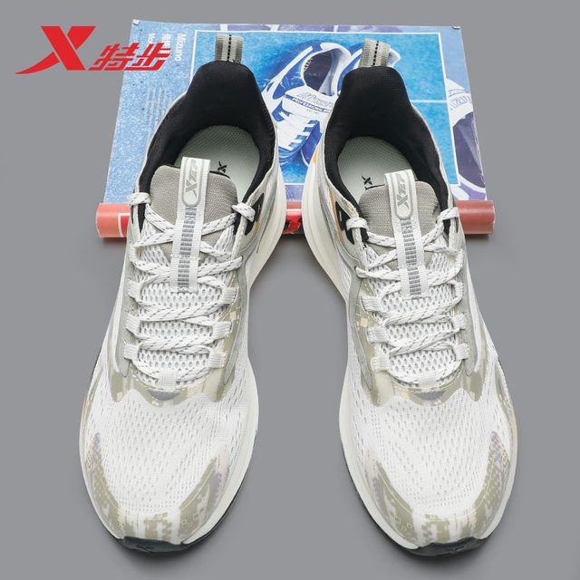 Xtep Men's Shoes Feisu 3.0 Running Shoes Professional Racing Authentic ...