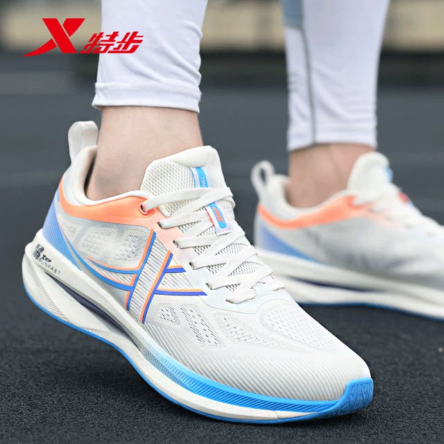 Xtep Men's Shoes Feisu 2 Running Shoes Autumn Breathable 2024 New ...