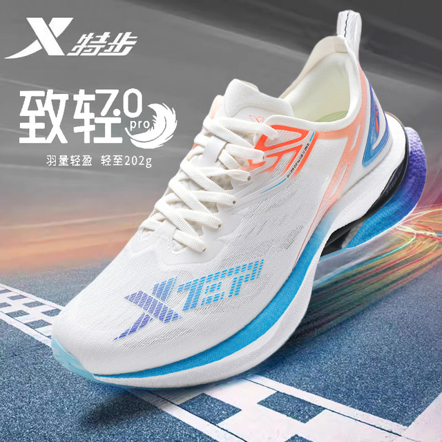 XTB Light 7pro Running Shoes Men's Shoes Summer Breathable Professional ...