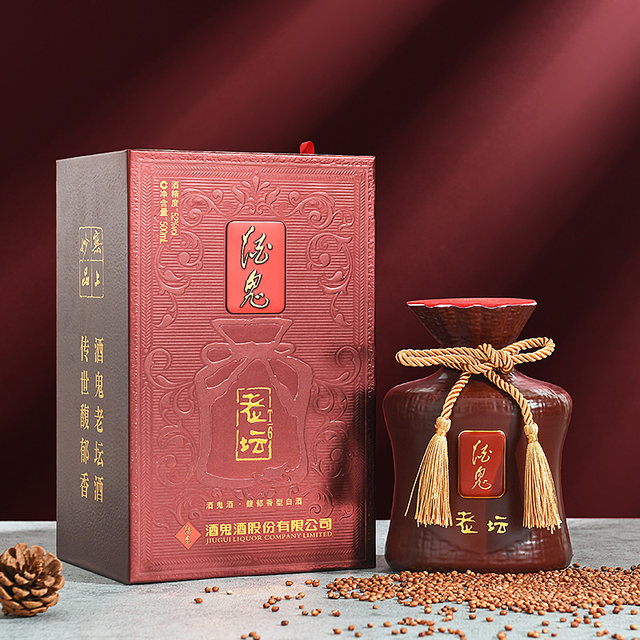 52% Jiugui inner product + 52% Jiugui Laotan T6 gift combination pack ...