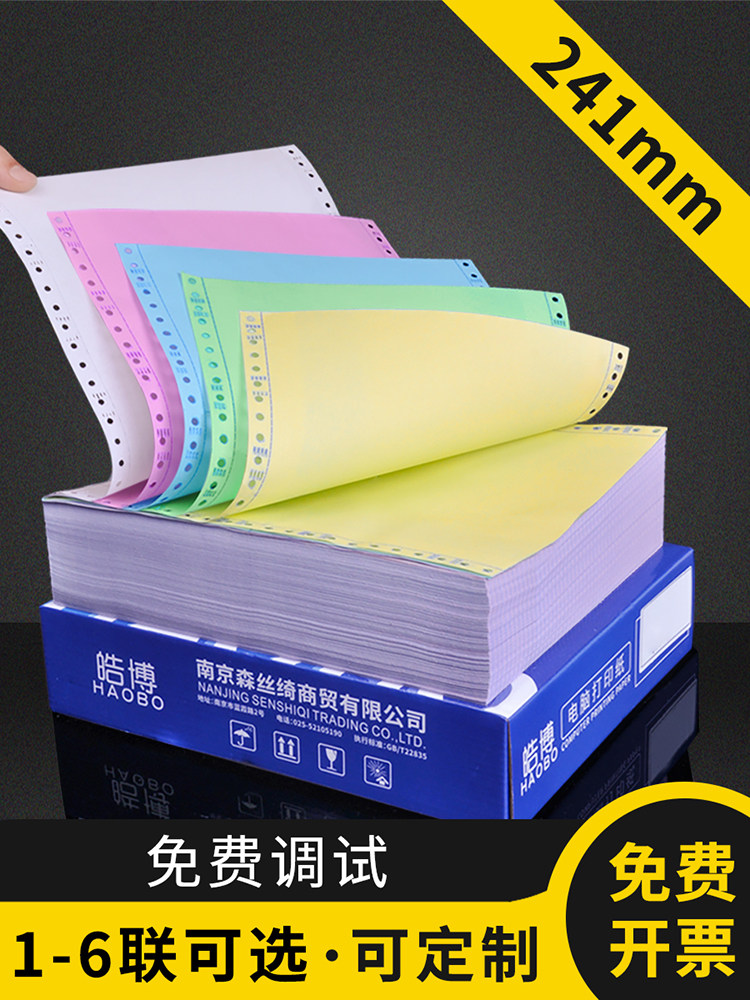 Dot Matrix Computer Printing Paper - A5 Triple, 2 Equal Parts, 3 Equal Parts, 2 Parts, 1 Part, 4 ...