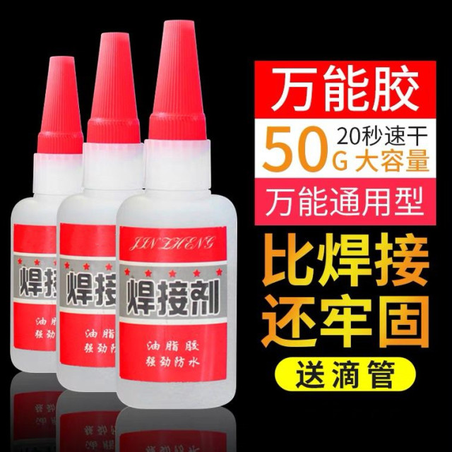 Stronger Than Electric Welding Glue, Multi-Purpose Adhesive for ...