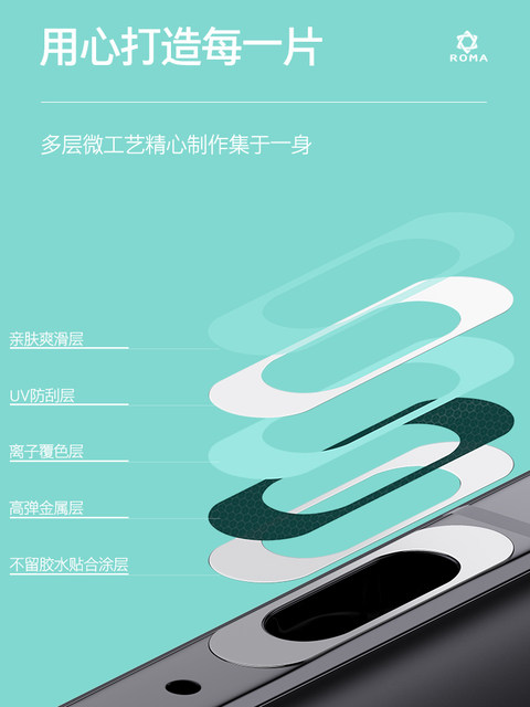 FindX8/X7 mobile phone charging port protection sticker OnePlus Ace5Pro ...