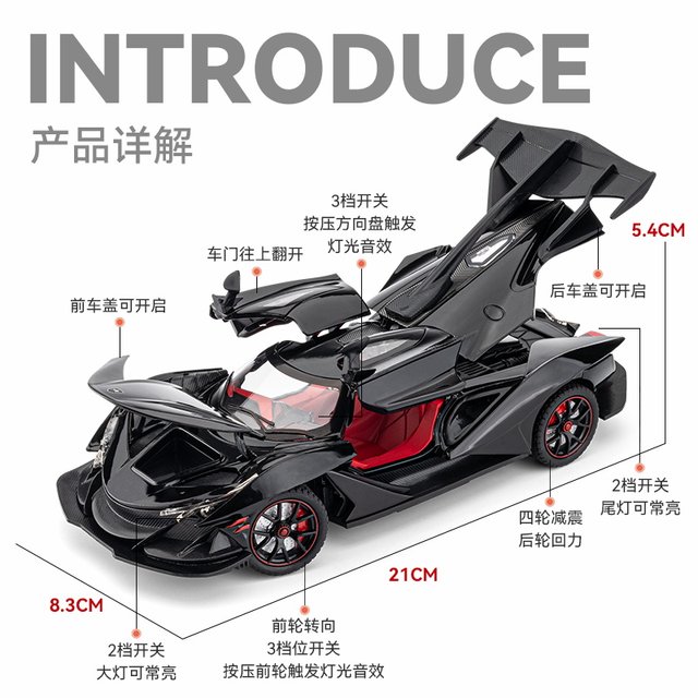 Apollo Helios sports car model alloy simulation super racing car ...