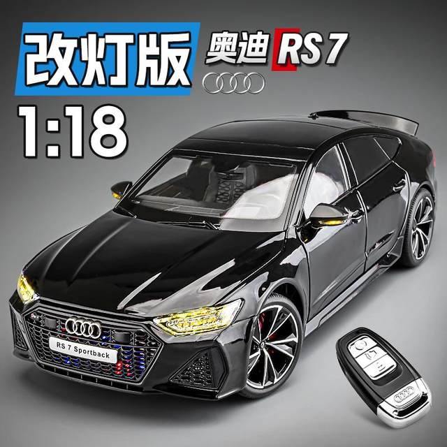 Audi RS7 car model simulation alloy 1-118 car model modification light ...