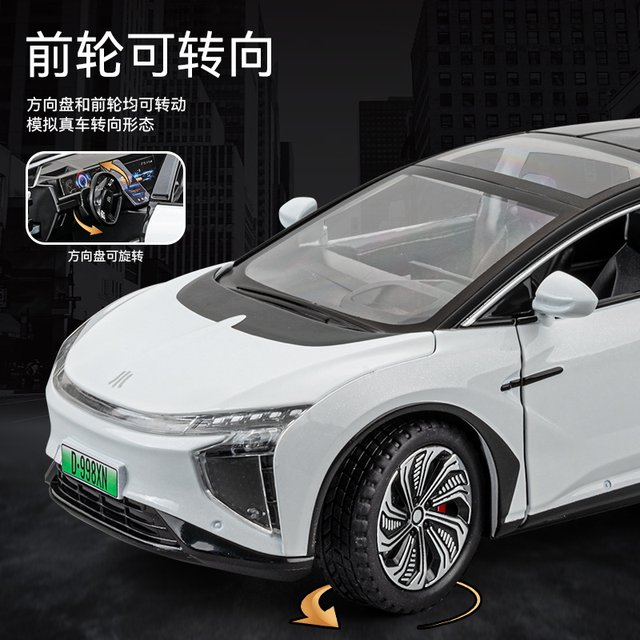HiPhiX alloy car model large simulation new energy children's toy car ...