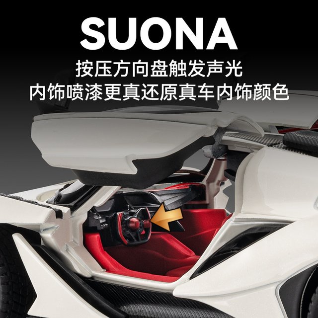 Apollo Helios sports car model alloy simulation super racing car ...