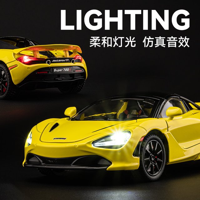 McLaren 720s sports car model car simulation children's high-end alloy ...