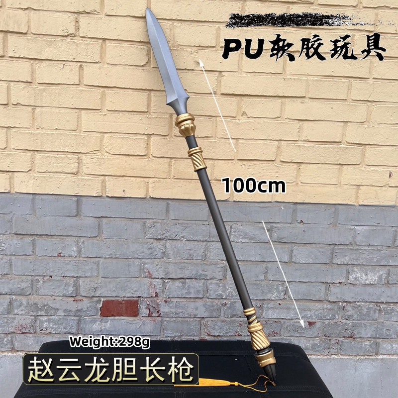 Ancient Weapons Of The Sui And Tang Dynasties | Children's Toy Set Of ...