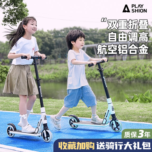Children's adult two-wheeled scooter youth foldable big wheel sports ...