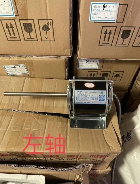YSK Changzhou Electric 12 Axis 14 Axis Double -axis Central Air ...