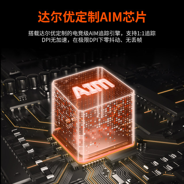 Daryou A970 mouse game dedicated wired e-sports chicken mechanical ...