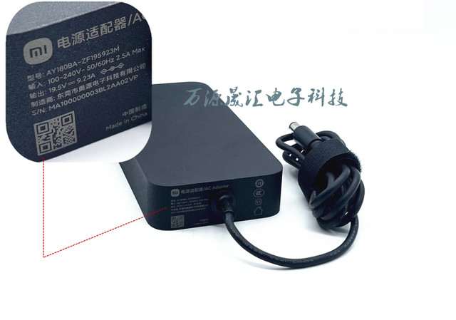 Original Redmi REDMI G 2022 Power Power Adapter Xiaomi RMG2212-AD AI ...