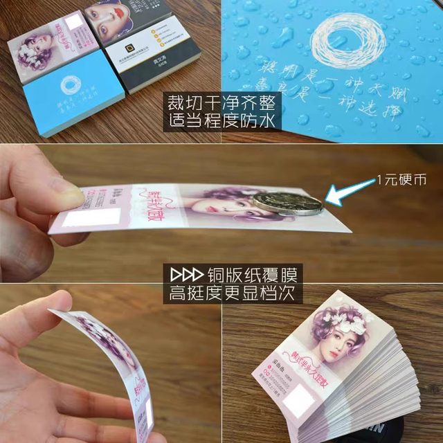 Business card customization, free design, pvc double-sided printing ...