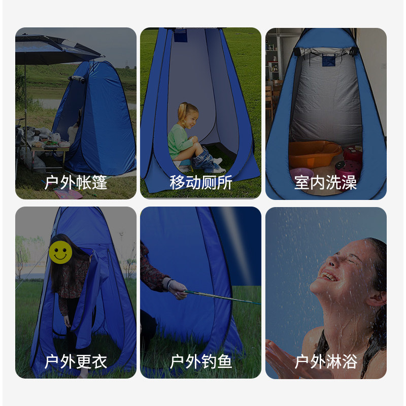 Portable Outdoor Bathing Tent: Perfect for Camping and Changing Clothes